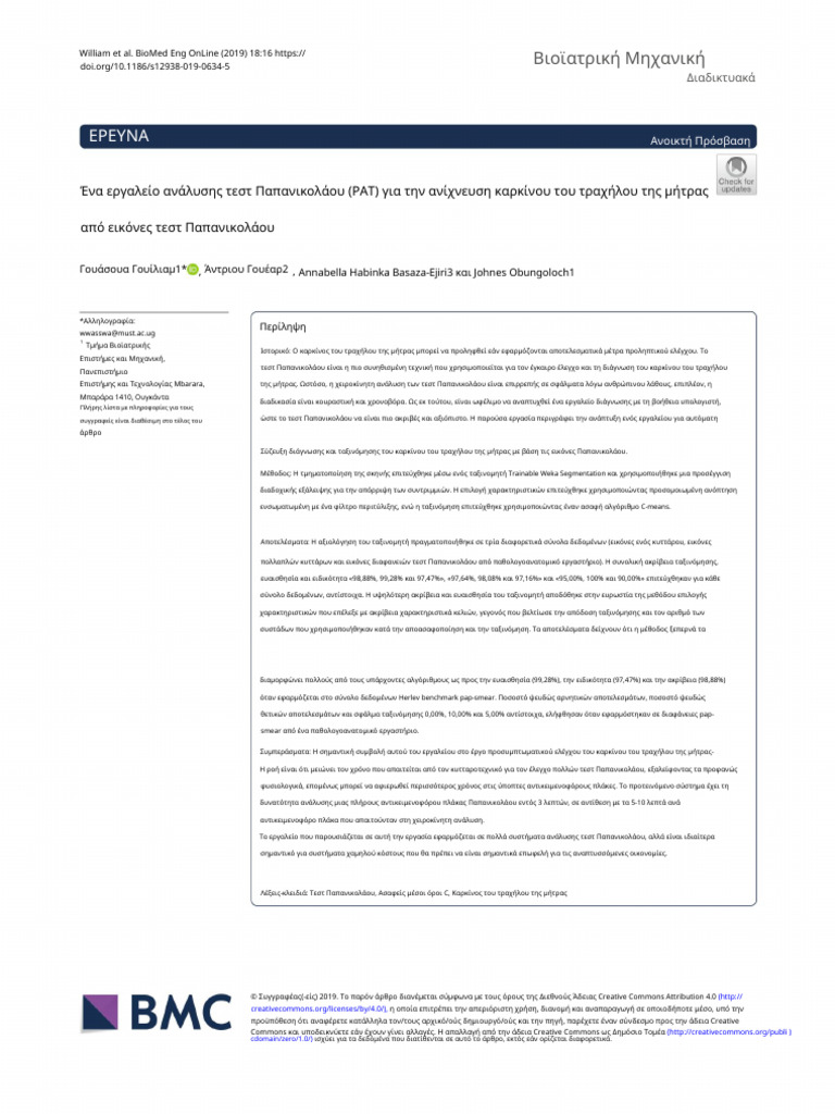 A Pap-Smear Analysis Tool (PAT) For Detection of Cervical Cancer From ...