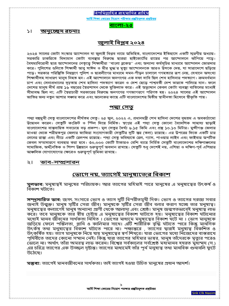 Pre Prepation Aec Exam 2025 | PDF