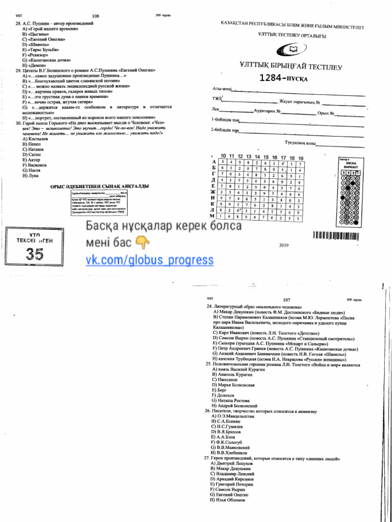 1284 | PDF