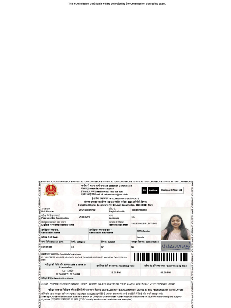 Admit Card CHSL | PDF