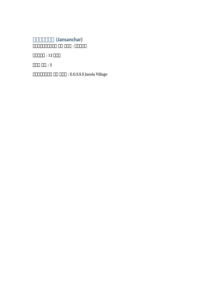 Jansanchar Project Shamima | PDF