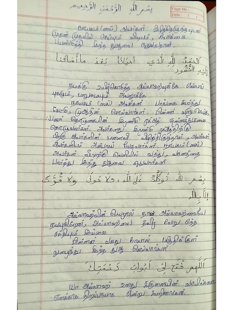 Bayan | PDF