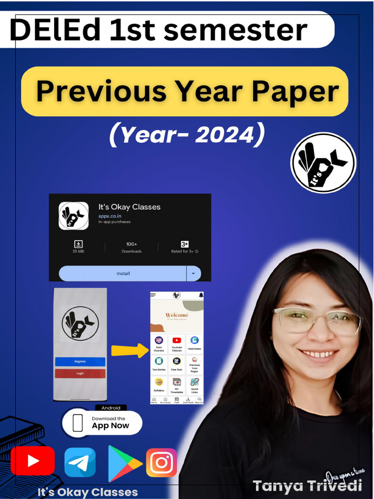 1st Semester Computer 2024 Unsolved Paper | PDF
