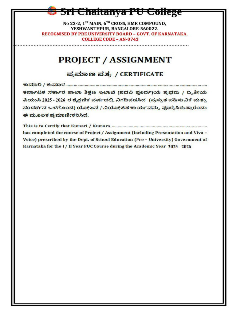 2025-26 - Project Assignment Certificate | PDF