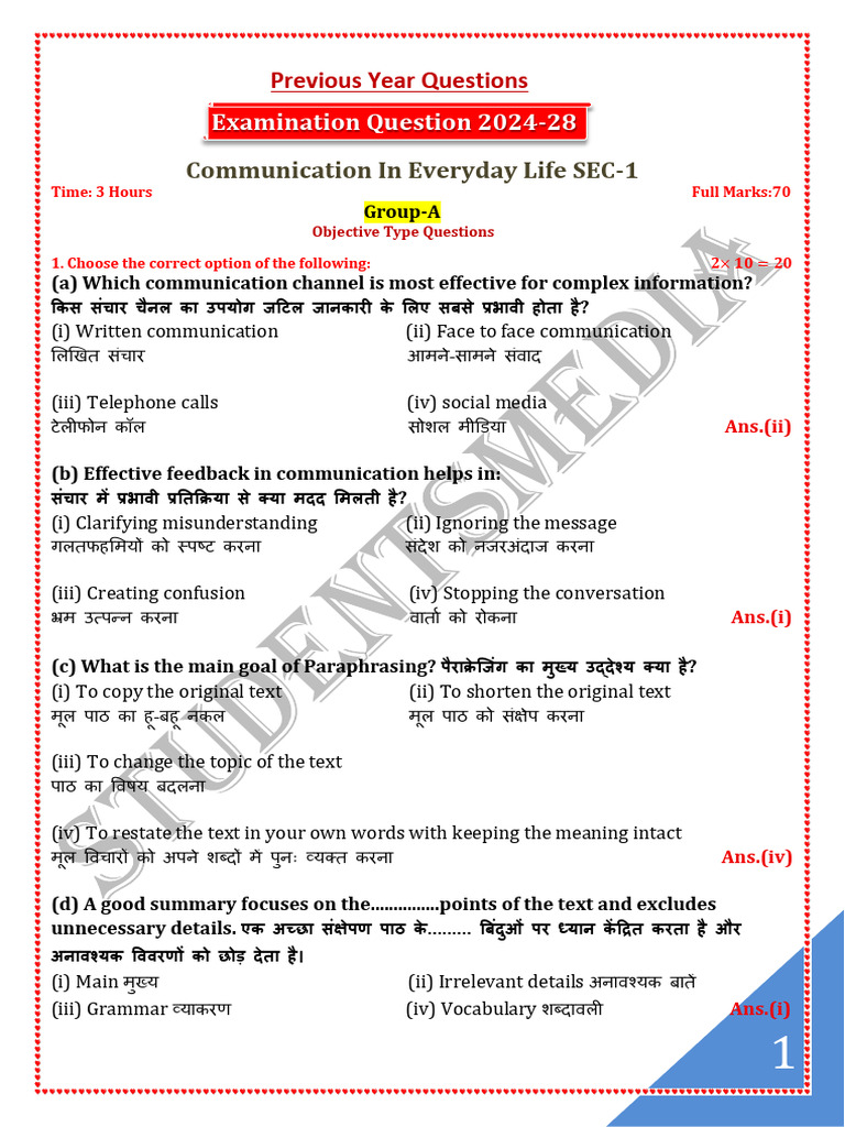 Communication in Everyday Life S-1 | PDF