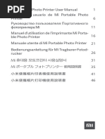 Mini Printer User Guide | PDF