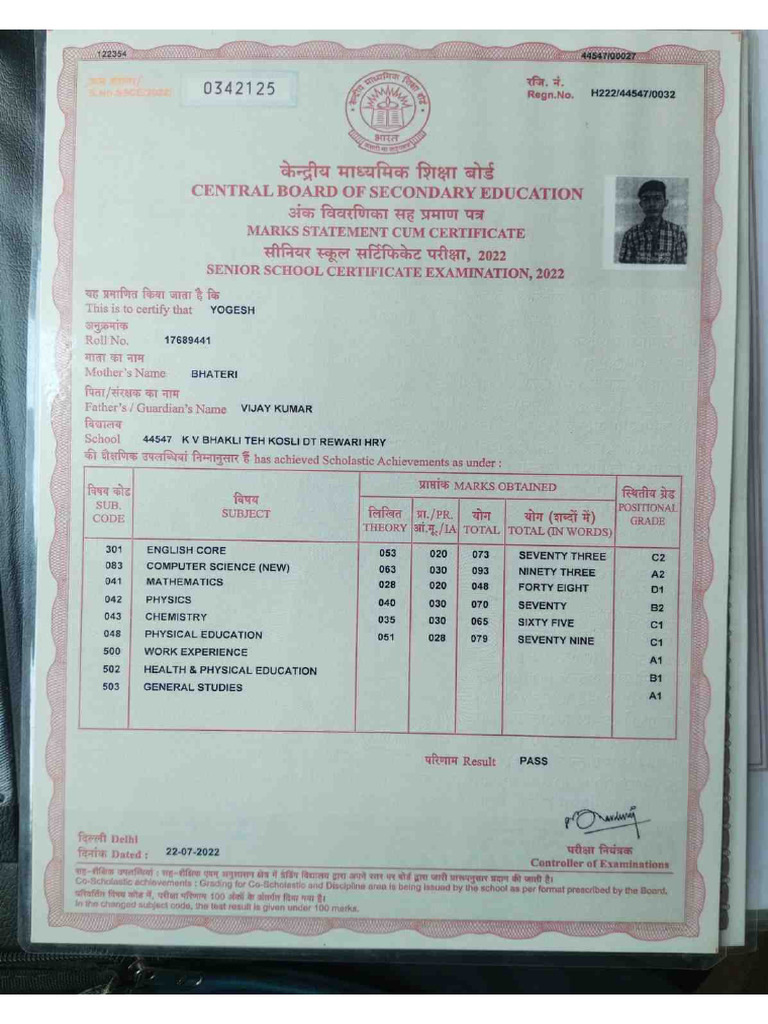 12th Marksheet | PDF