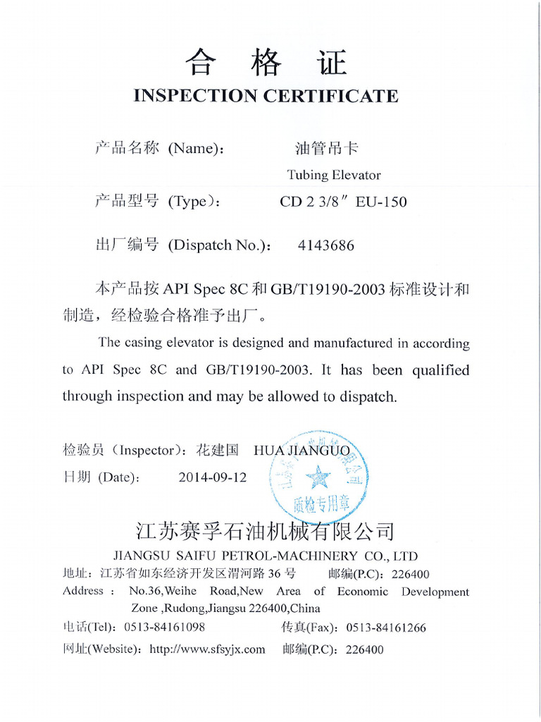 CD 150 | PDF