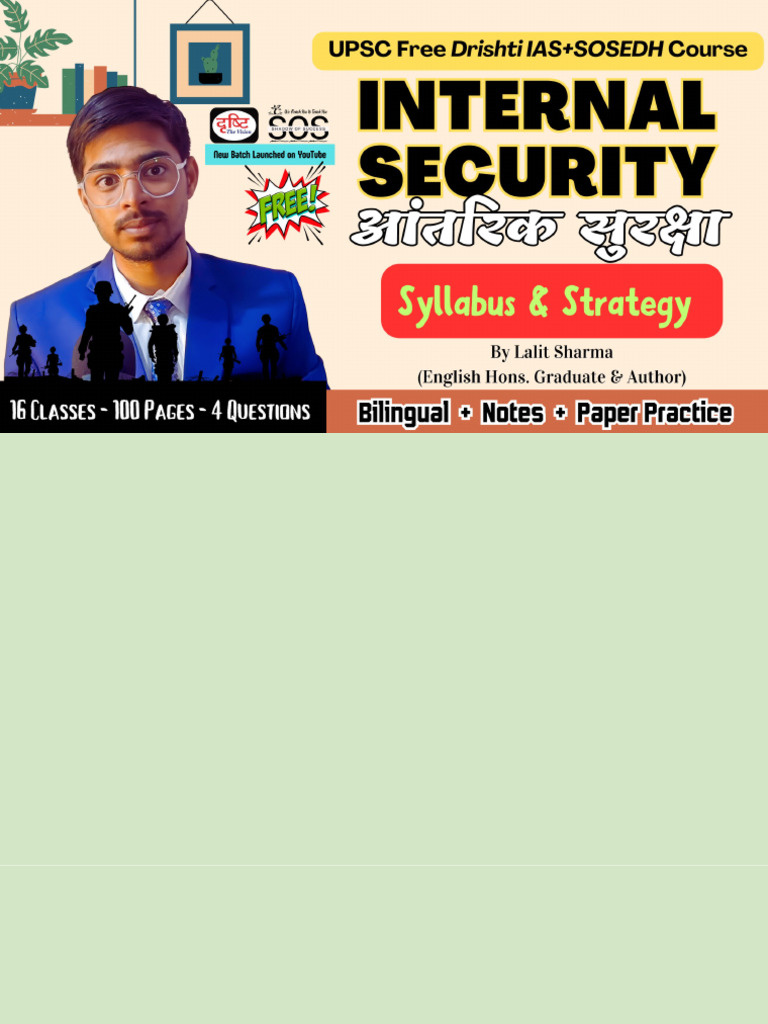 Internal Security | PDF