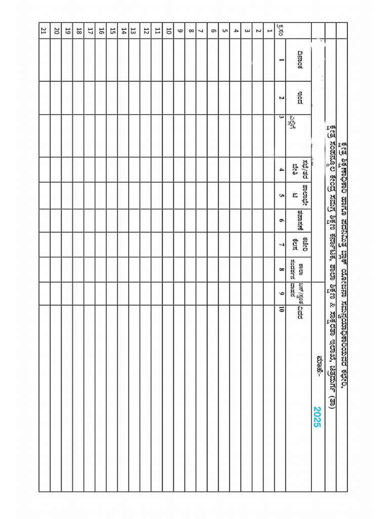 TD Format | PDF