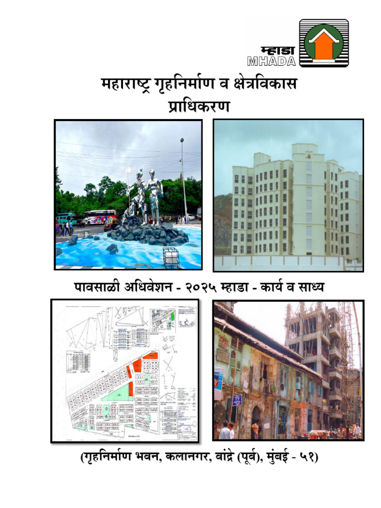 Assembly Session-Mahiti Pustika 2025-Dtd-30!06!2025 0 | PDF
