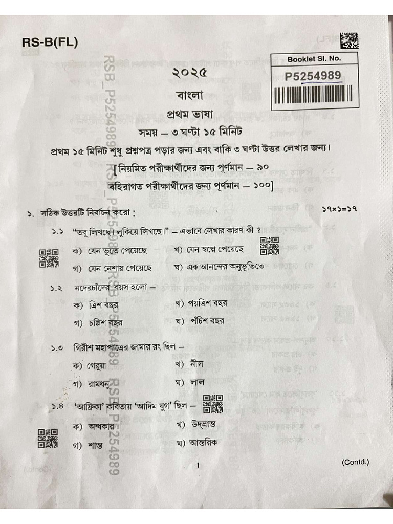 Bangla | PDF