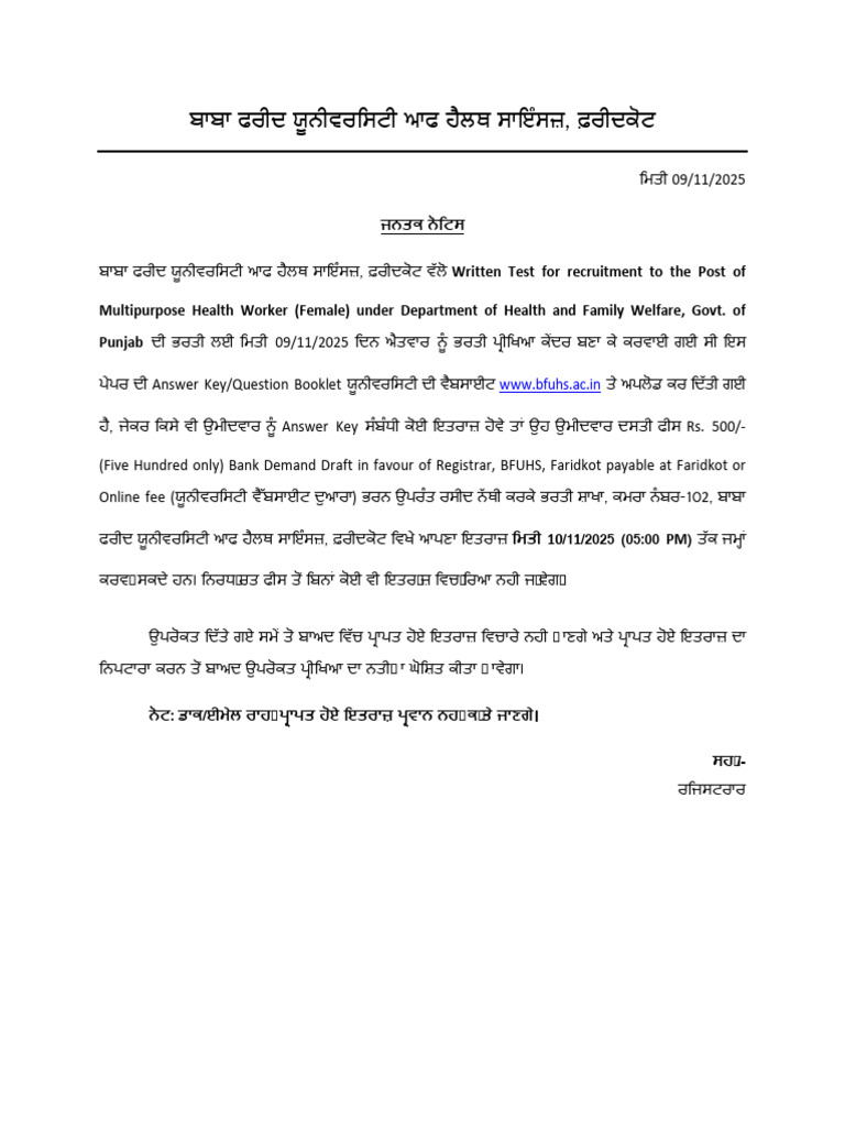 Question Paper & Answer Keys | PDF