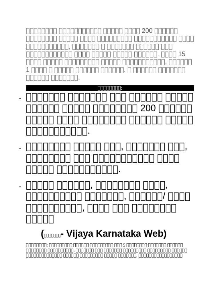 My Interest in Things | PDF