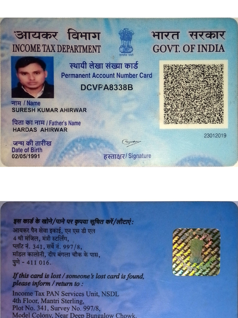 My Pan Card 1 PDF | PDF