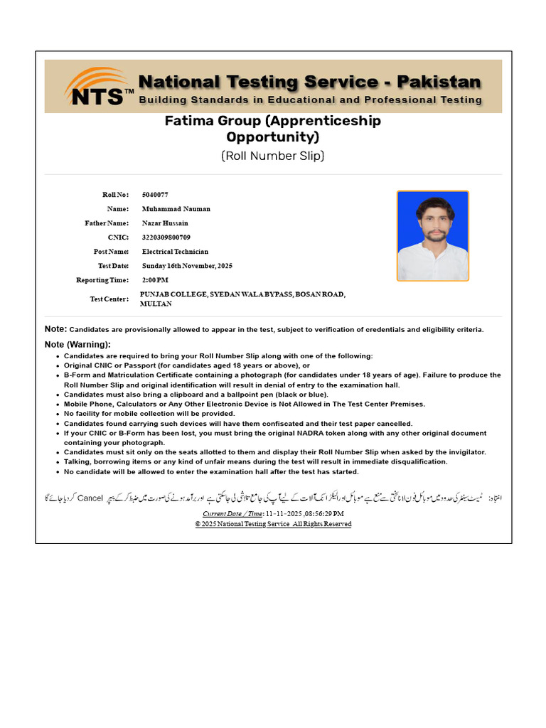 Electrical Technician Test Roll Number Slip | PDF