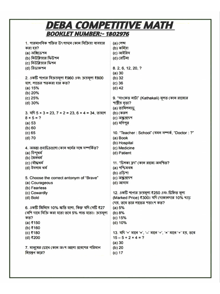 Image To PDF 20251110 20.20.47 | PDF