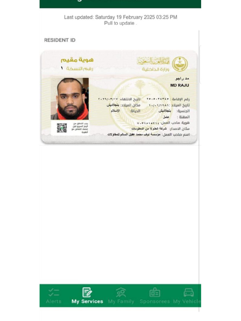 Split 20251112 2048 | PDF