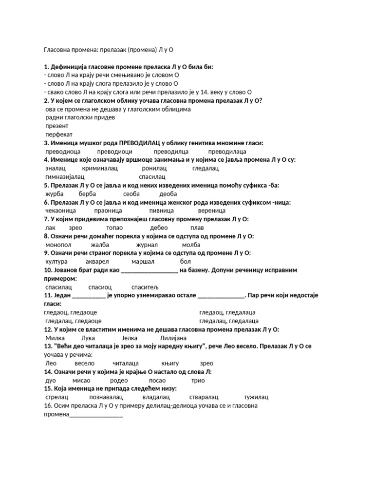 Promena L U O | PDF