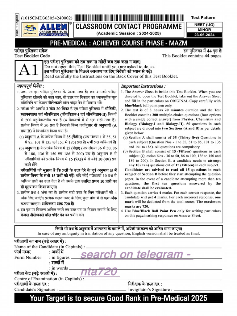 Allen Test 01 | PDF