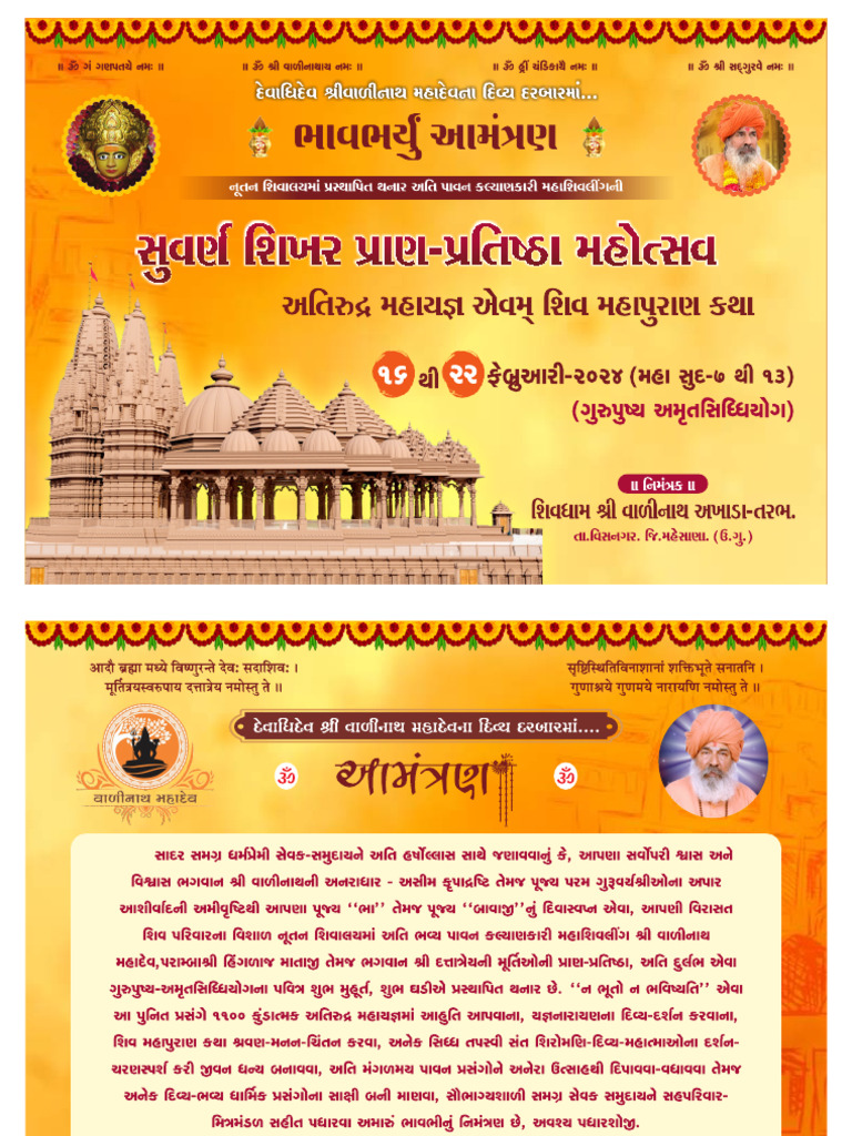 Valinath Pran Pratishtha Amantran 2024 | PDF