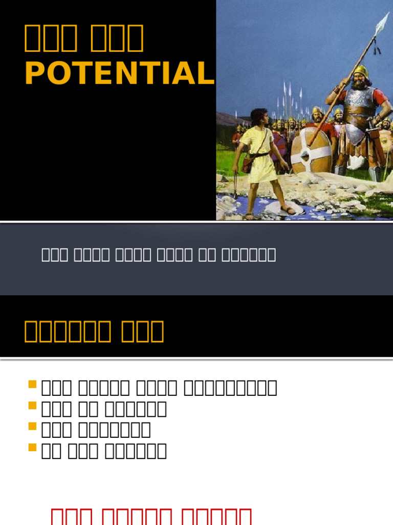 PLP Potential | PDF
