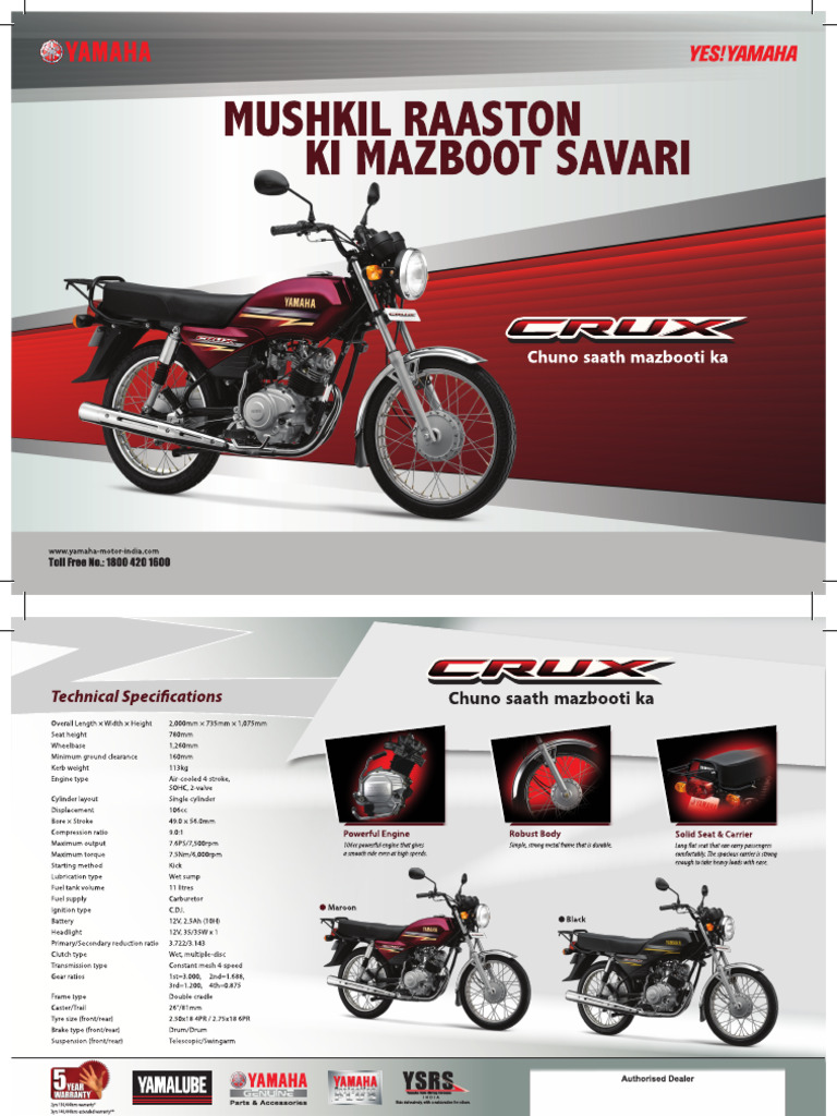 Yamaha Crux Brochure | PDF