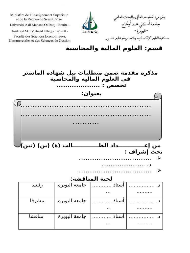 Memoire Finale | PDF
