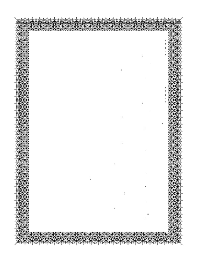Arabesque Frame Template 2 | PDF