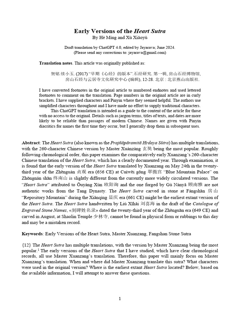 Early Versions of the Heart Sutra | PDF | Shaolin Monastery