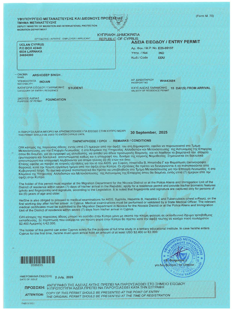 Ep Arshdeep Singh w4443684 | PDF