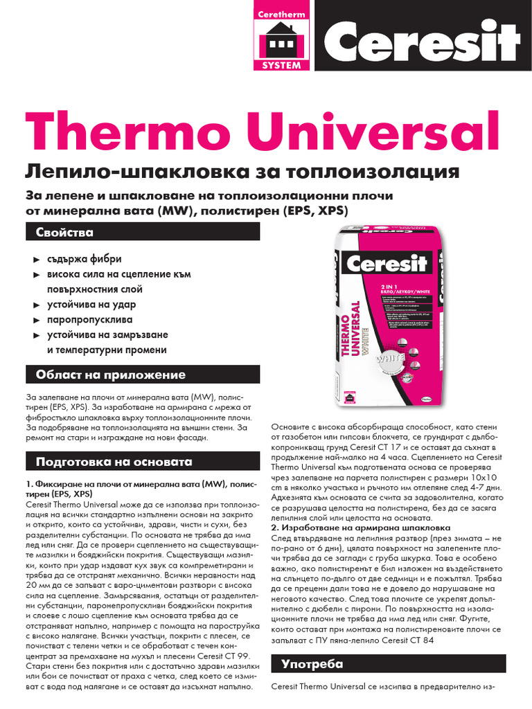 Ceresit Thermo Universal BG BG | PDF