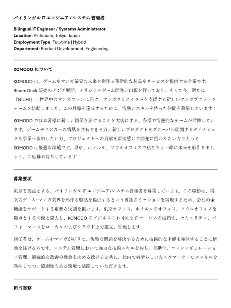 KOMODO - Bilingual IT Engineer | PDF