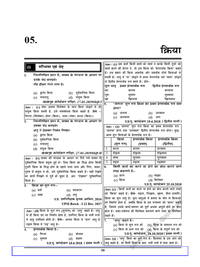 Extracted PDF 20251113 0717 | PDF