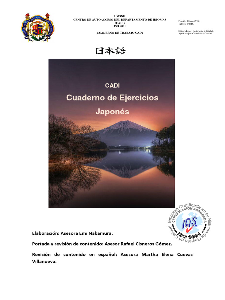 Cuaderno de Ejercicios Japones Emi Nakamura 1203 | PDF