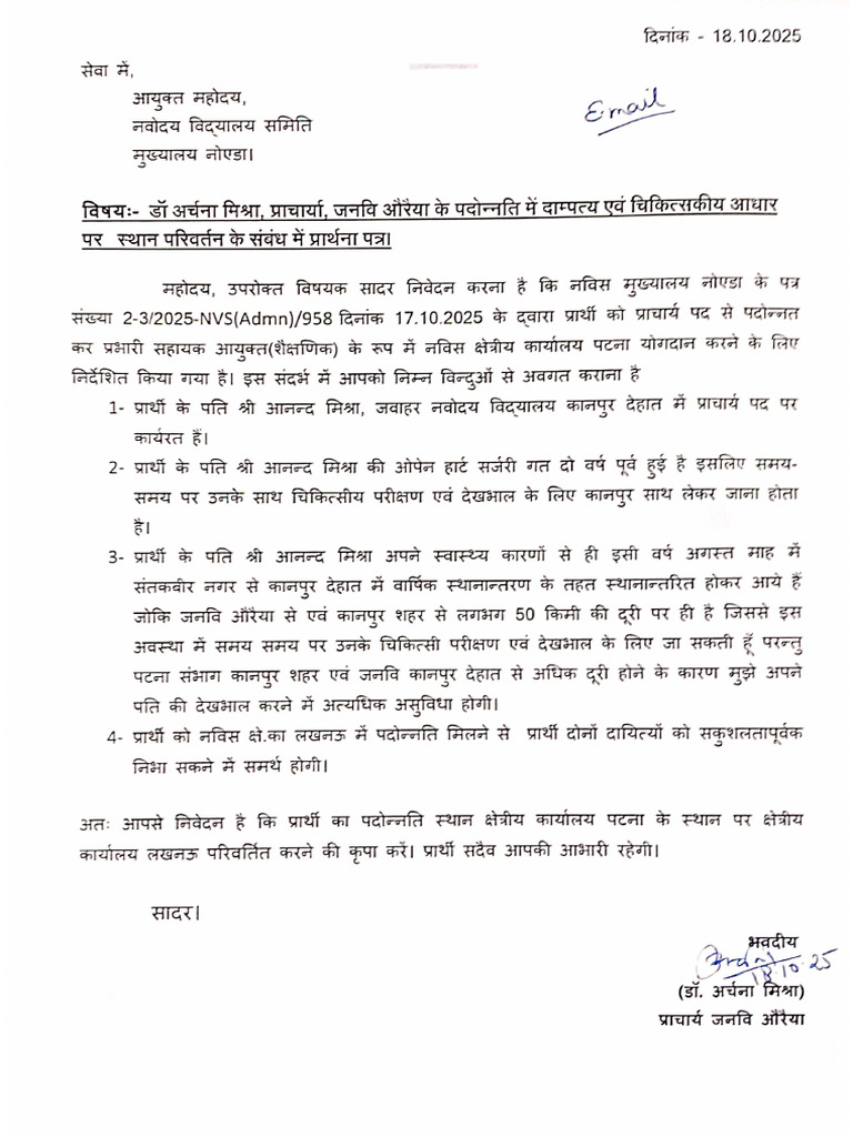 Representation | PDF