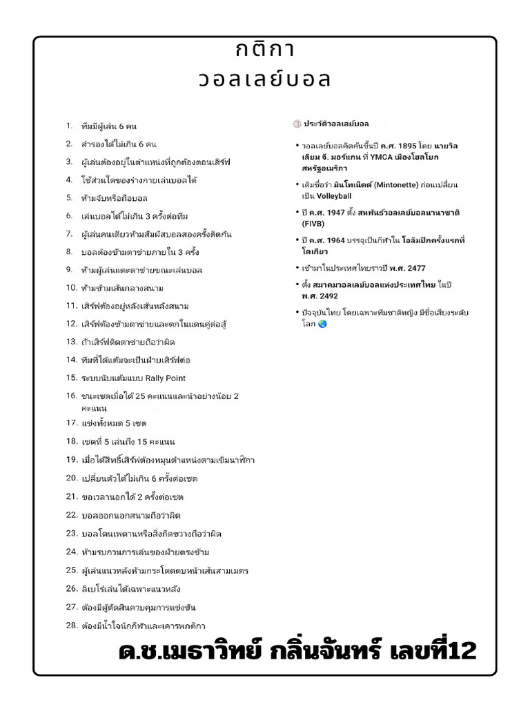 Minimalist Black and White Blank Paper Document - 20251030 - 123439 ...