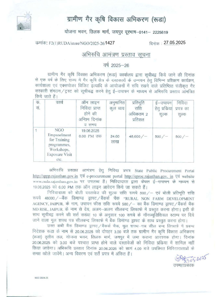EOI Bid Document Document 1748690258 | PDF