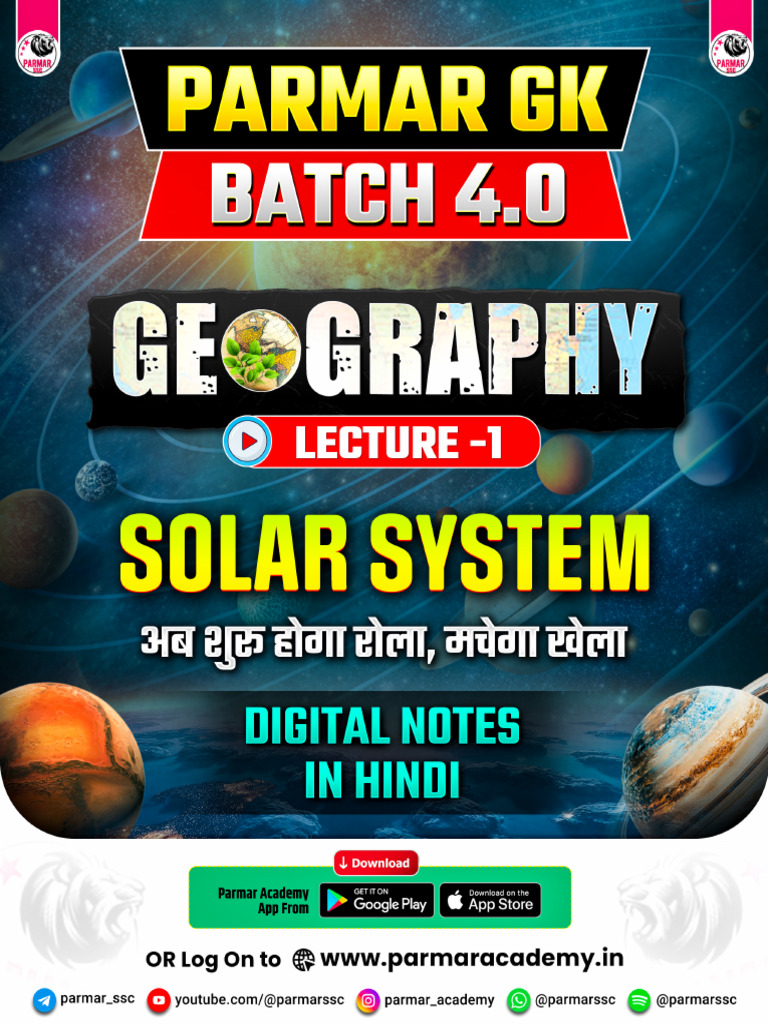 Solar System | PDF