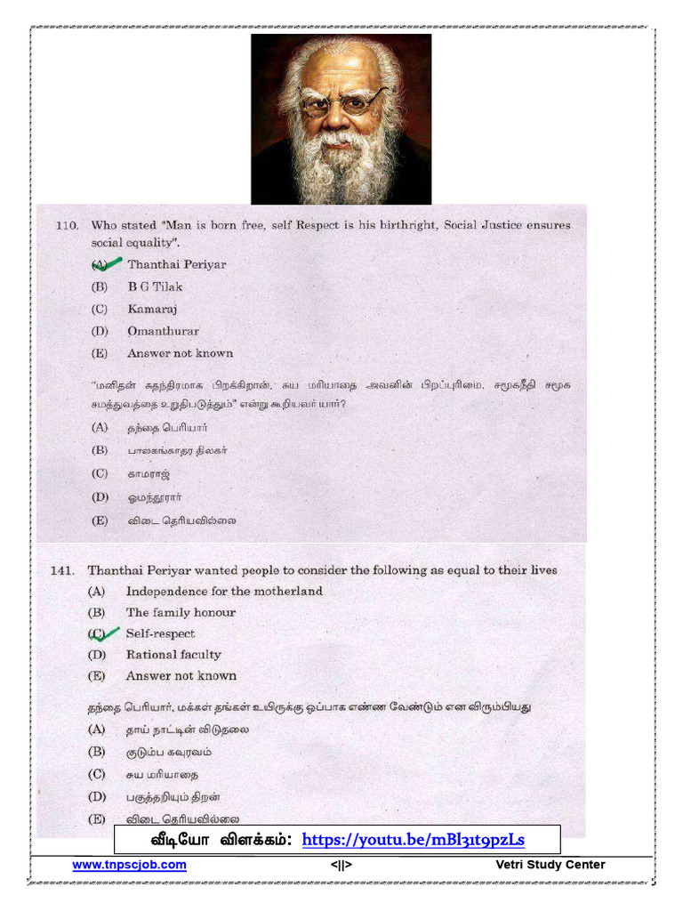 TNPSC Old Questions - Periyar | PDF