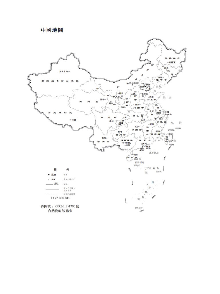 Map of China (Administrative Regions) | PDF