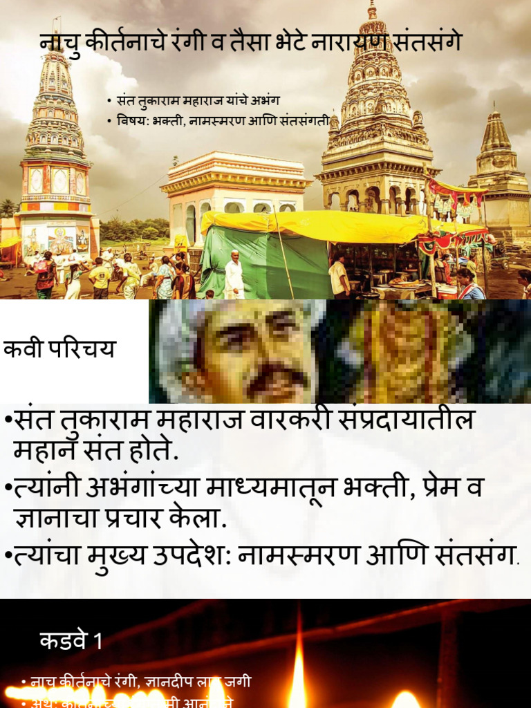 Final Marathi Presentation | PDF