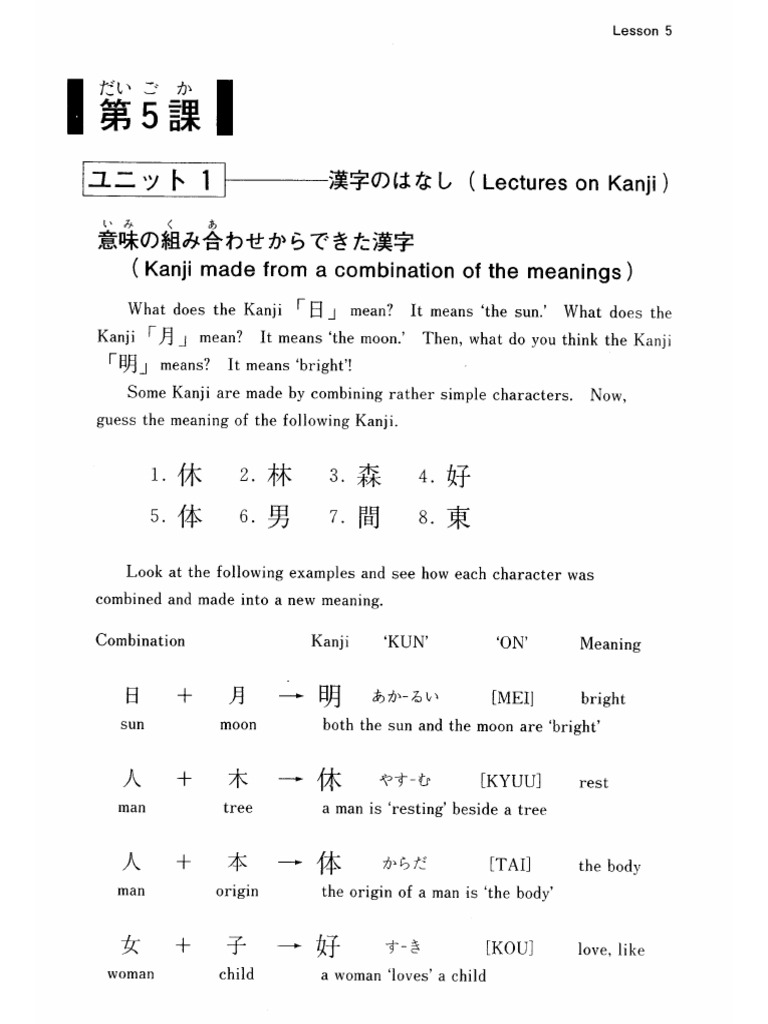 kanji cap 5 | PDF