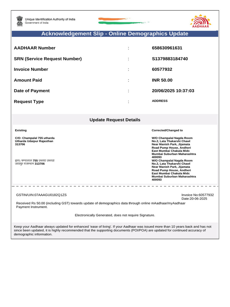 Acknowledgementslip S1379883184740 | PDF