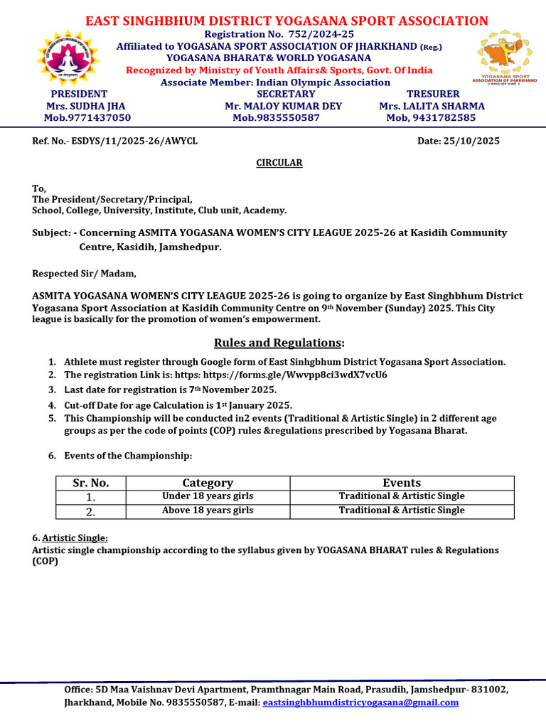 Asmita Women's City League 2025 | PDF