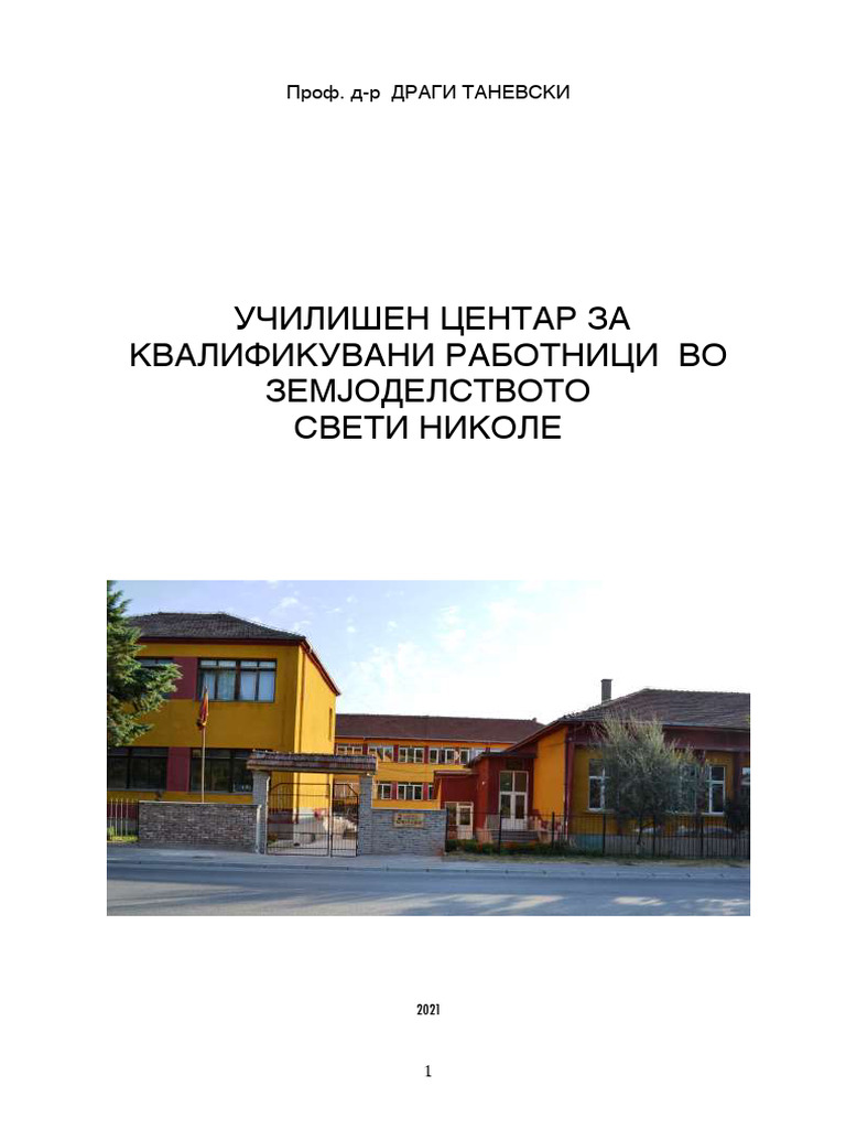Koco Racin Zemjodelsko Uciliste | PDF