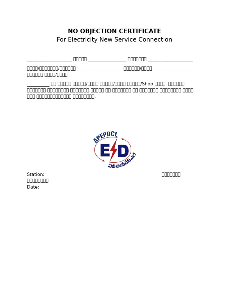 AP Power Application Form | PDF