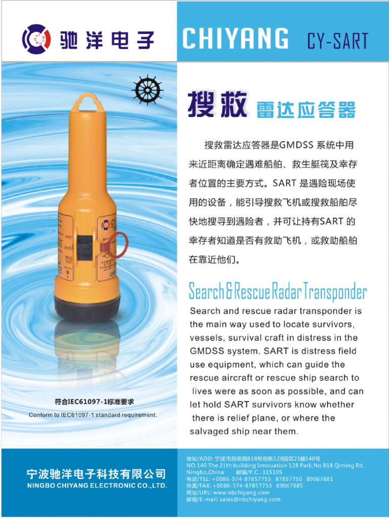 Cy - Radar Sart | PDF