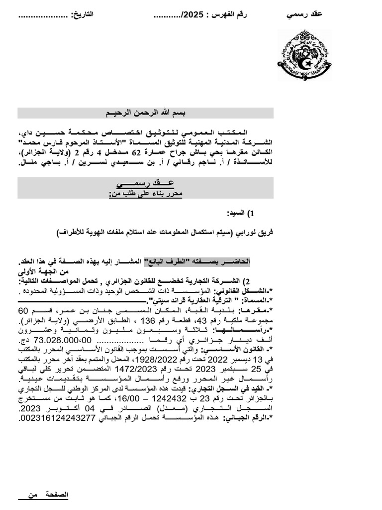 2279 | PDF