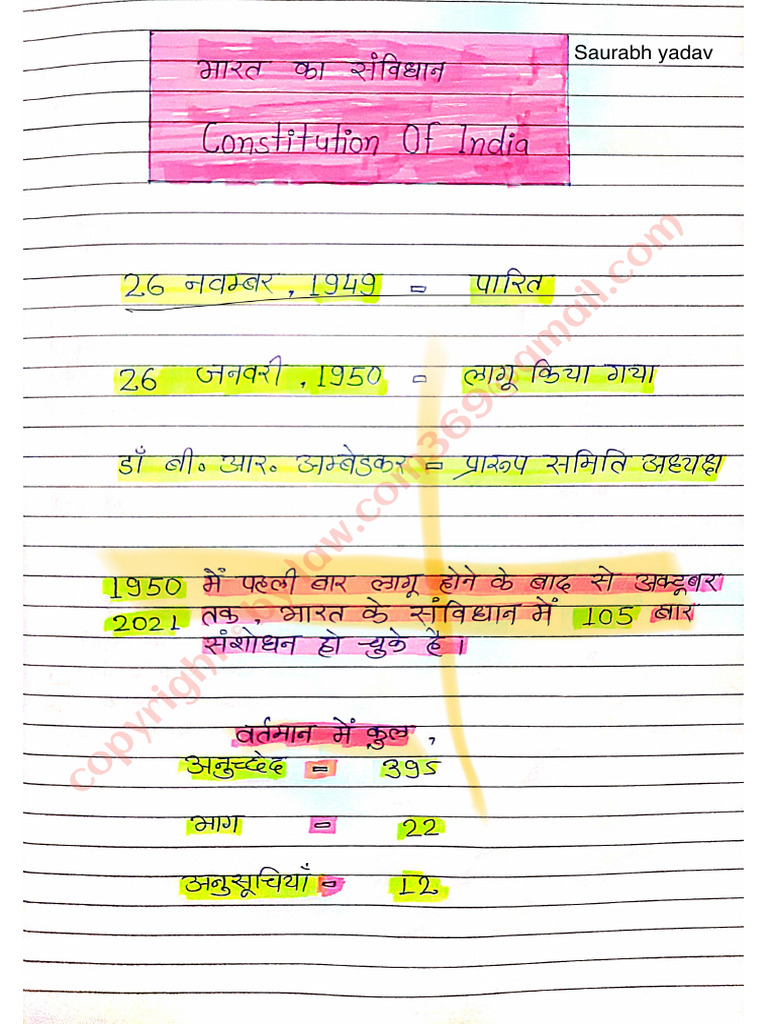 Constitution Handwriiten Notes | PDF